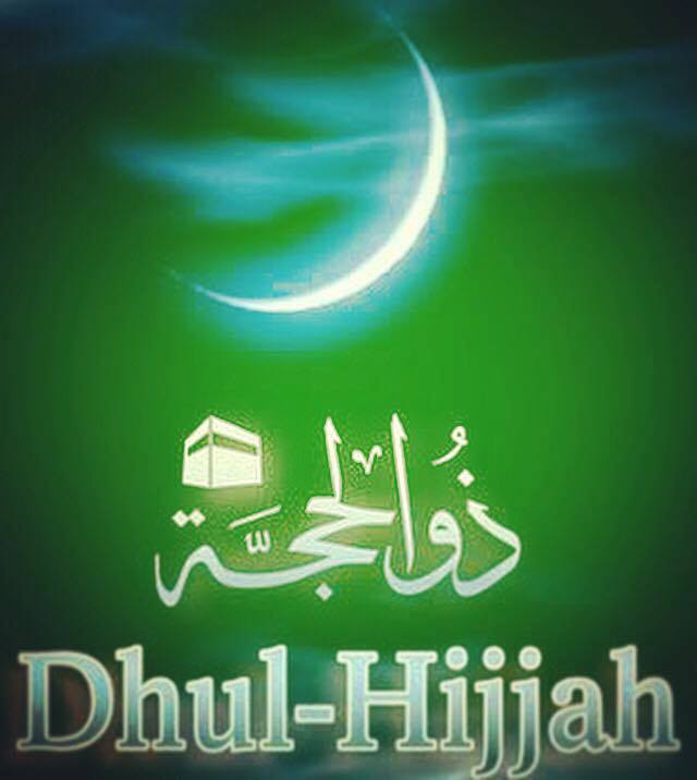 Dhoul Hijja : Le mois du pèlerinage qui profite même aux non pèlerins